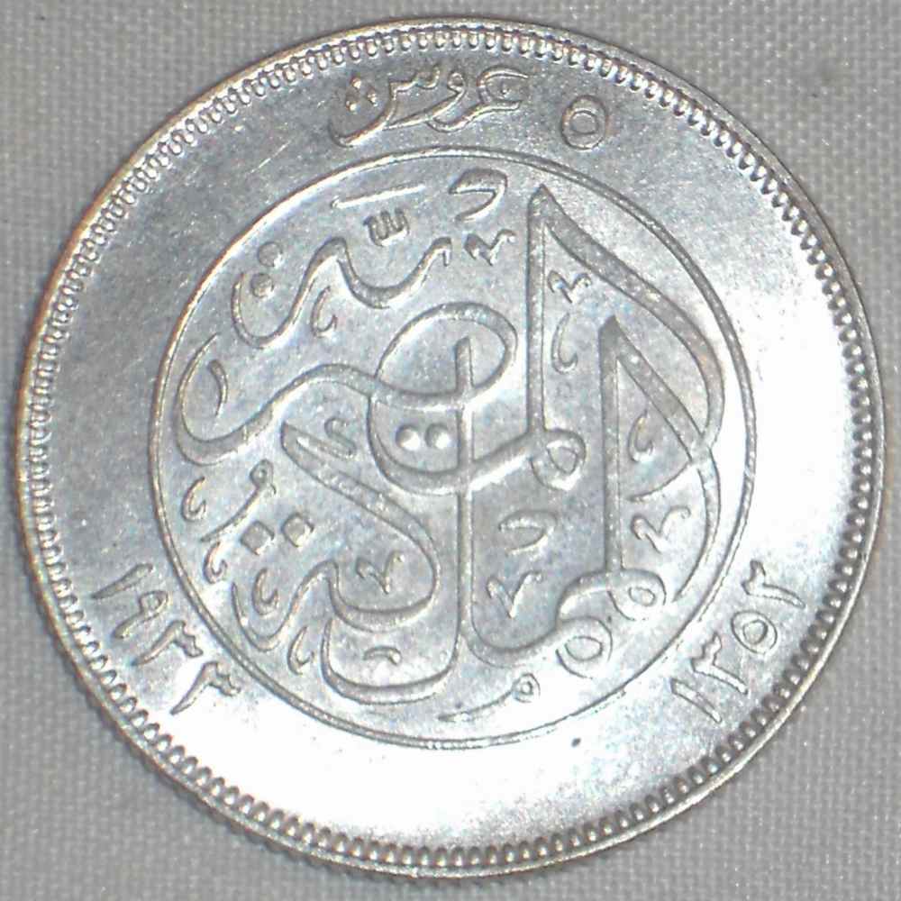 Lustrous 1933 Silver Egyptian Coin 5 Piastres King Fuad/Fouad I Facing – Giamer Antiques and ...