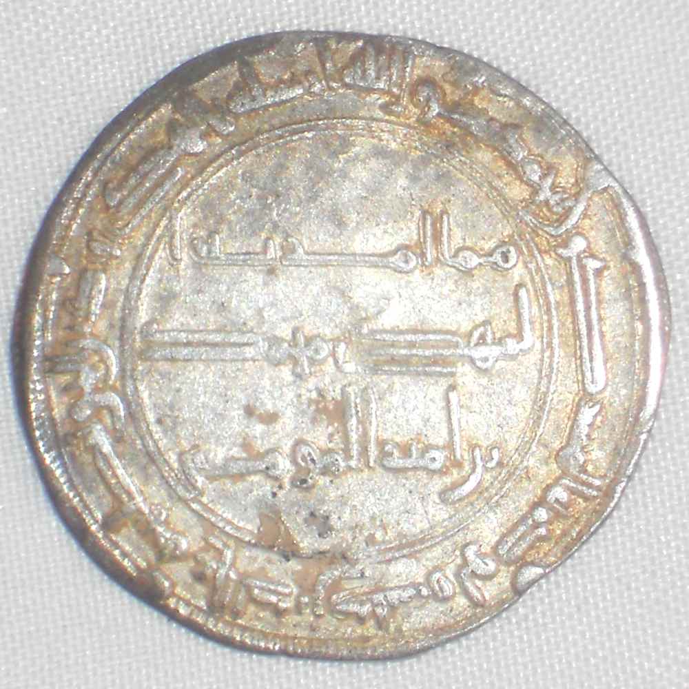 Islamic Coin Al-Rayy Abbasid Silver Dirham Al-Mansur Citing Heir Al-Ma ...