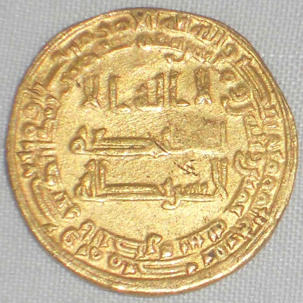 849 AD Islamic Coin Egypt Abbasid Gold Dinar Caliph Al-Mutawakkil 235 ...