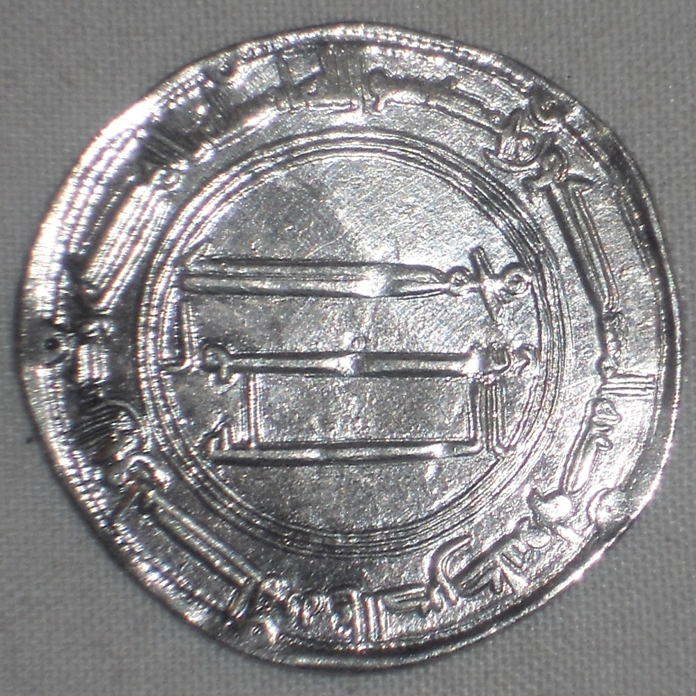 Islamic Coin al-Basra Iraq Abbasid Silver Dirham Al-Mansur 141 AH/758 ...