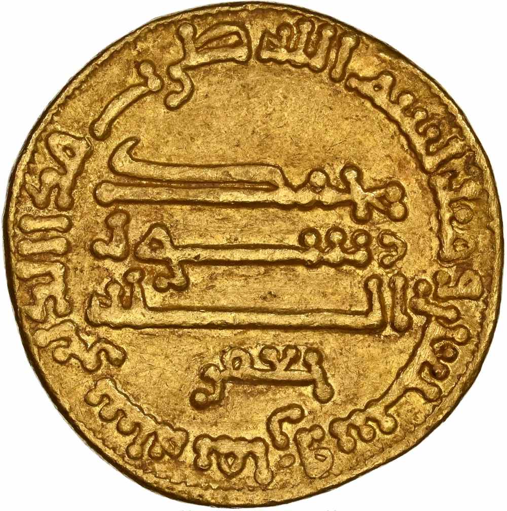 Cairo Egypt Islamic Coin Abbasid Gold Dinar Harun Al-Rashid 178 AH Cit ...