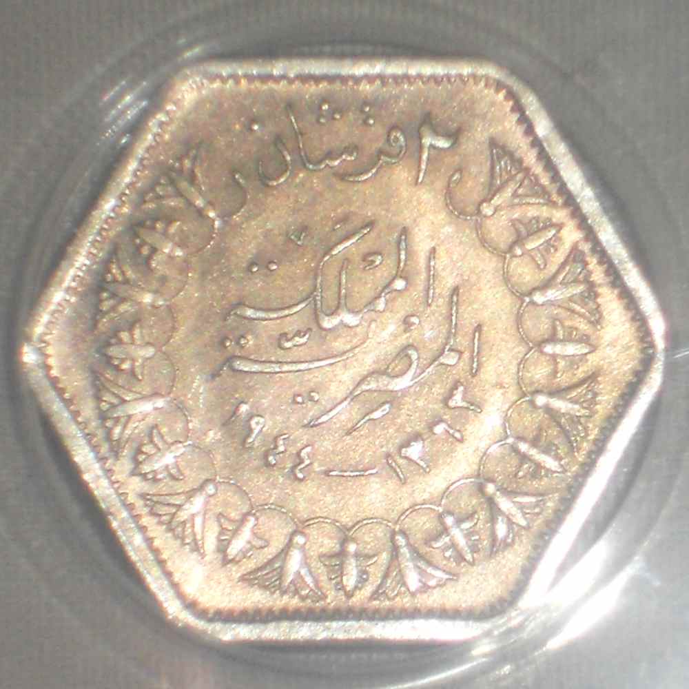 One Year Type 1944 Egypt Silver Coin Hexagonal Two Piastres King Farou ...