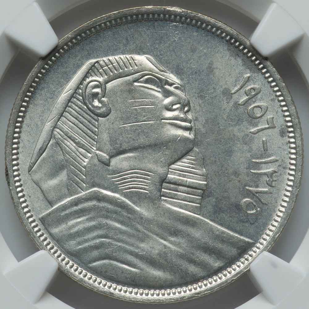 One Year Type 1956 Egypt Silver Coin Large Flan 20 Piastres Sphinx of ...