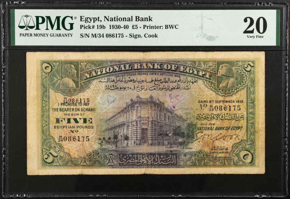 National Bank of Egypt 5 Pounds 1936 Banknote P# 19b Edward Cook Signa ...