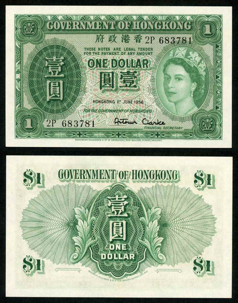 1956 Hong Kong One Dollar Banknote Government Of Hong Kong Currency Qu ...