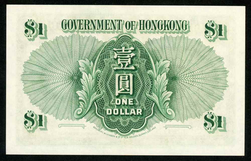 1956 Hong Kong One Dollar Banknote Government Of Hong Kong Currency Qu ...