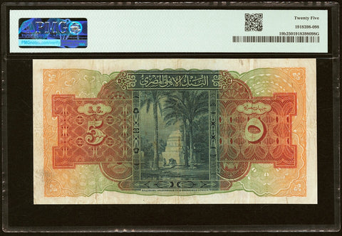 1940 National Bank of Egypt 5 Pounds Banknote P# 19b Edward Cook Signa ...