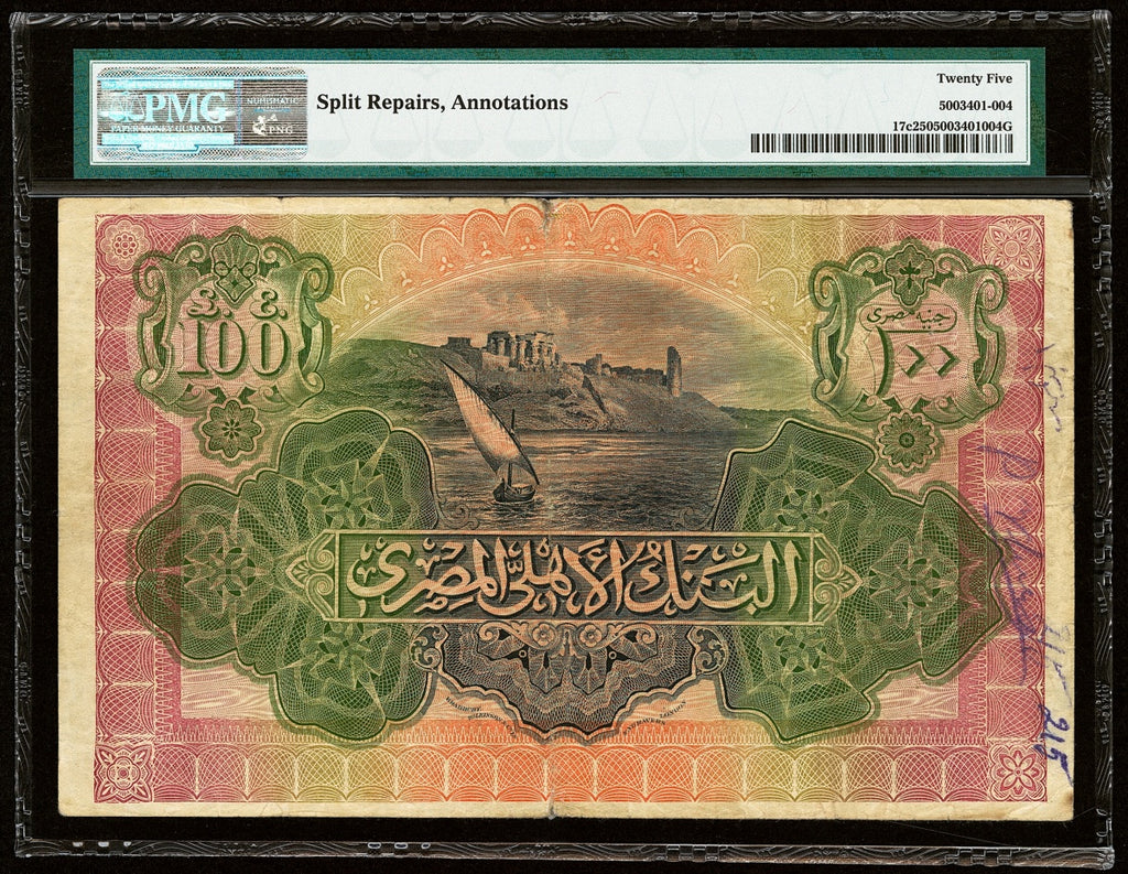 1936 Egypt One Hundred Pounds Banknote Pick No. 17c Signed Edward Cook ...