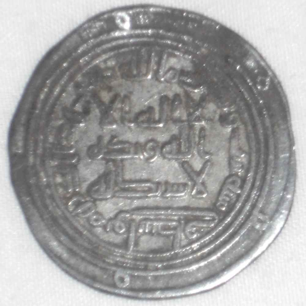 Nice Islamic Coin Umayyad Silver Dirham al-Walid ibn Abdel Malik Wasit ...