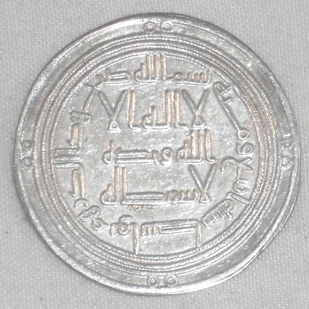 Islamic Coin Umayyad Silver Dirham Yazid II bin Abdel Malik 104 AH Was ...