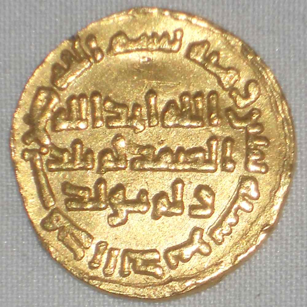 Islamic Coin Umayyad Gold Dinar Yazid II bin Abdel Malik 102 AH Nice V ...