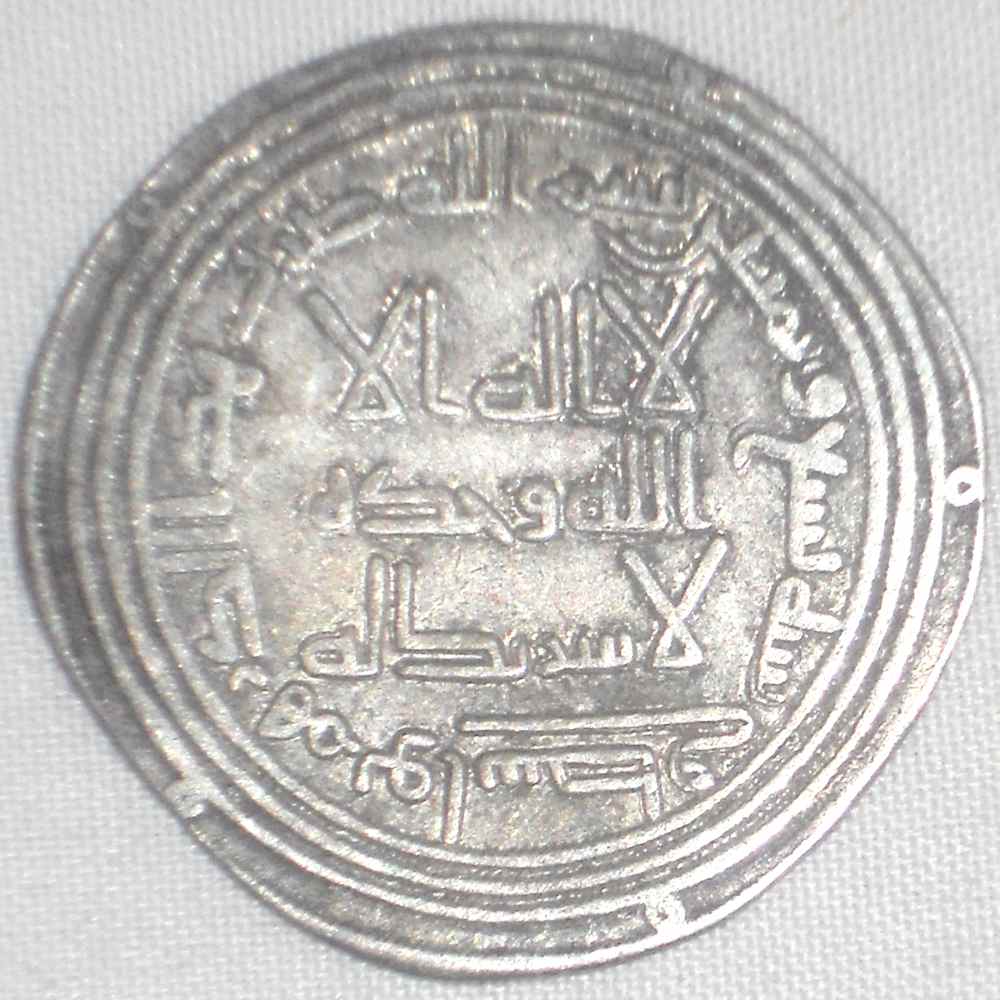 Islamic Coin al-Walid ibn Abdel Malik Umayyad Silver Dirham Wasit Iraq ...