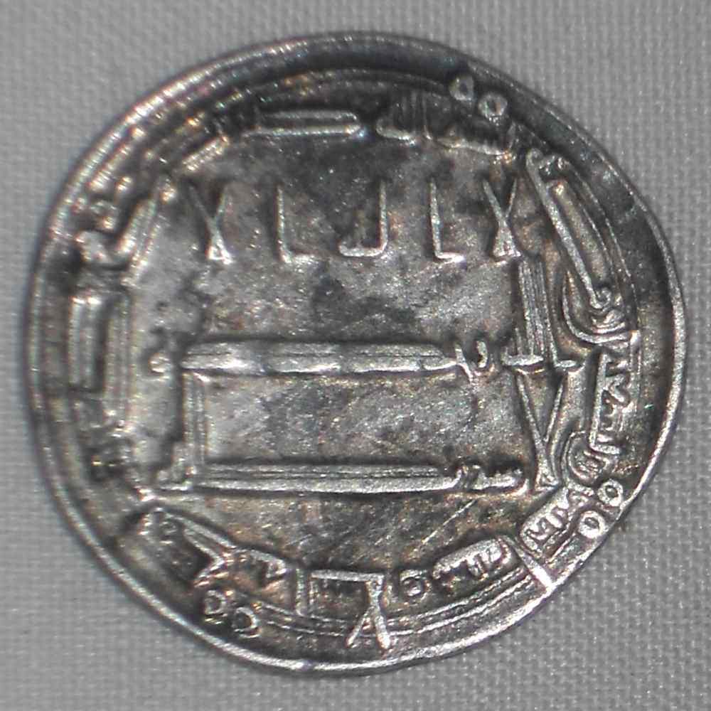 Abbasid Silver Dirham Islamic Coin Madinat al-Salam Al-Rashid 192AH Me ...