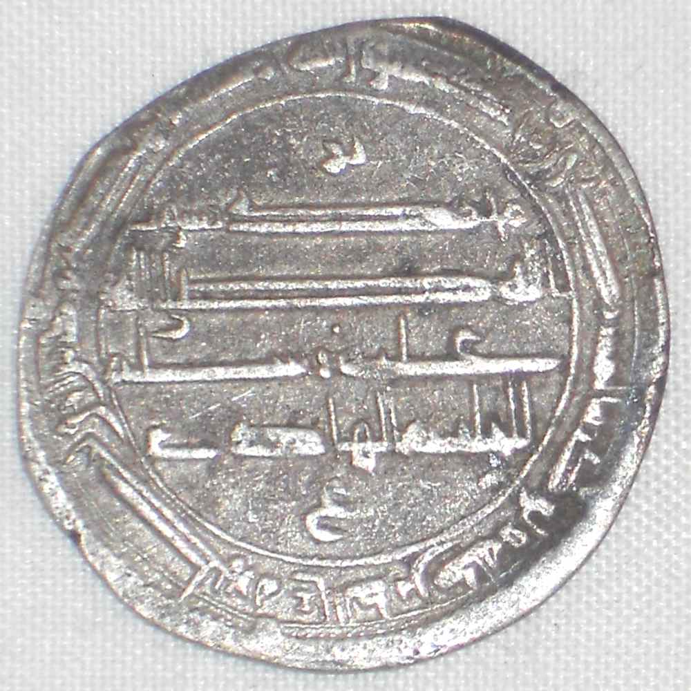 Islamic Coin Madinat al-Salam Baghdad Iraq Abbasid Silver Dirham Al-Ha ...