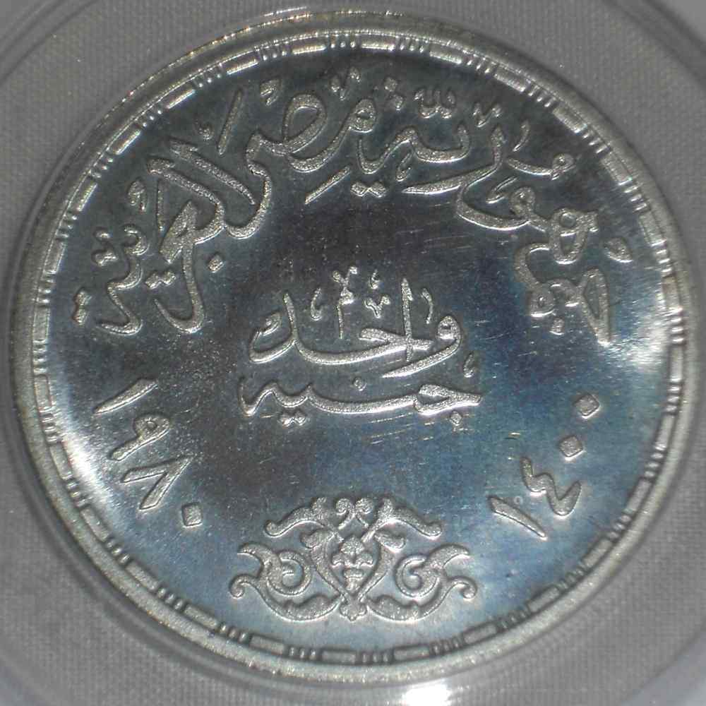 1980 Egypt Silver Coin One Pound Sadat Peace W/ Israel Uncirculated Pr ...
