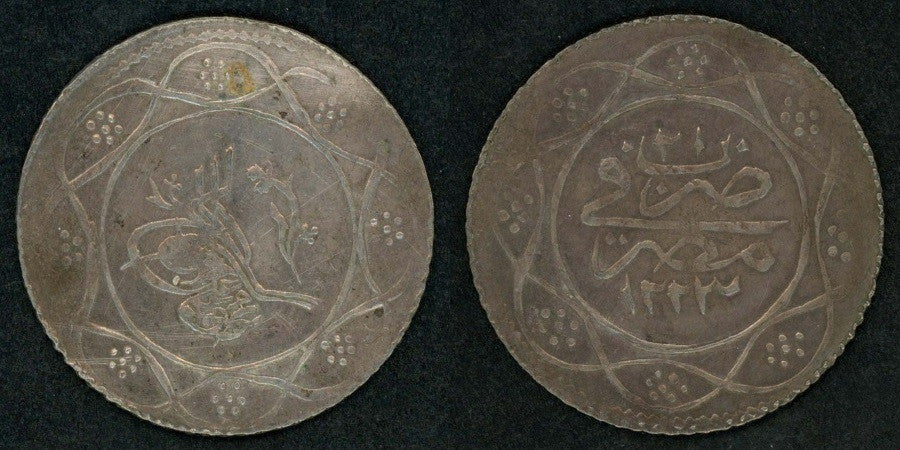 1827 AD 1223 AH Year 21 Egyptian One Qirsh Ottoman Sultan Mahmud II ...