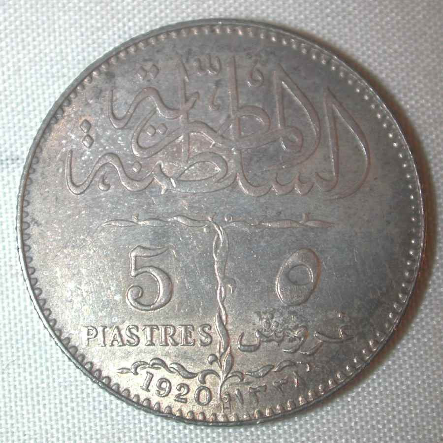 Rare Silver Coin from Egypt 1920 AD or 1338 AH One Year Type 5 Piastre ...