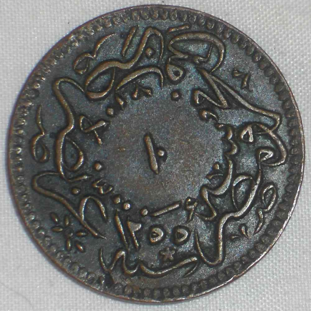 1852 Copper Coin Ten Para Cairo Egypt Ottoman Sultan Abdul Majid Sharp ...