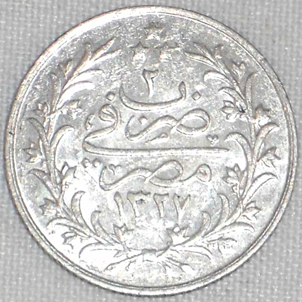 Egypt Silver Coin 1910 AD One Qirsh Ottoman Sultan Muhammad V Misr Min ...