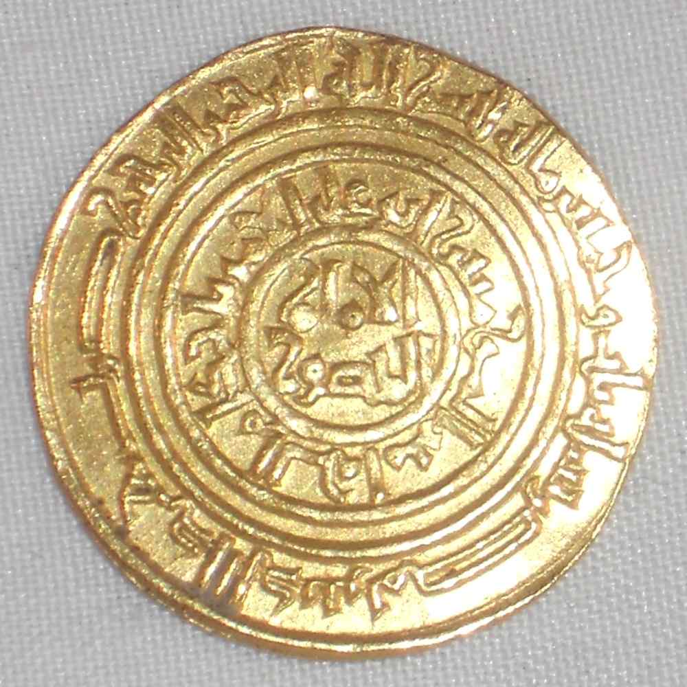 1110 Islamic Coin Cairo Egypt Fatimid 503AH Gold Dinar Al-Amir al-Imam ...