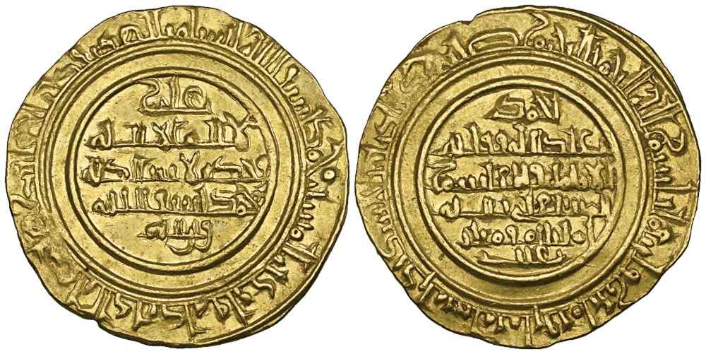 Rare 1095 Alexandria Egypt Islamic Coin 488 AH Fatimid Gold Dinar Al-M ...
