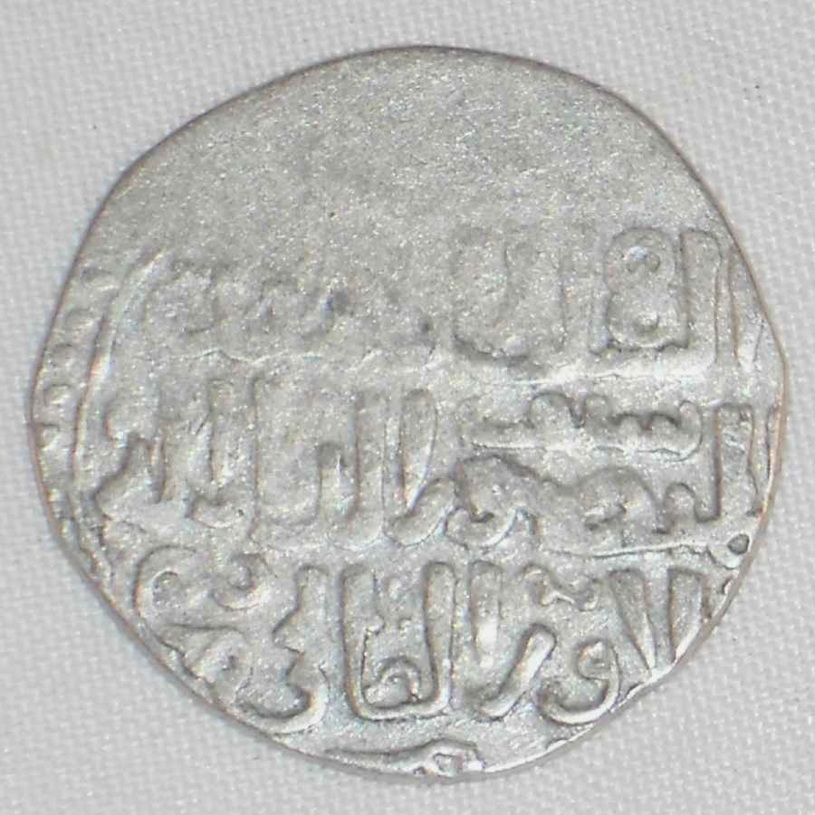 Damascus Syria Islamic Silver Coin Mamluk Dirham 678-689 AH /1279-1290 ...