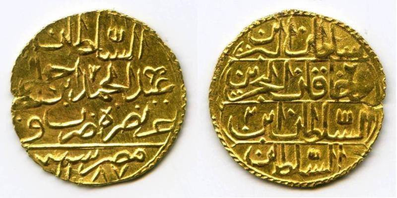 Cairo Egypt Gold Coin Ottoman Zeri Mahbub or Beloved Gold 1187 AH ...