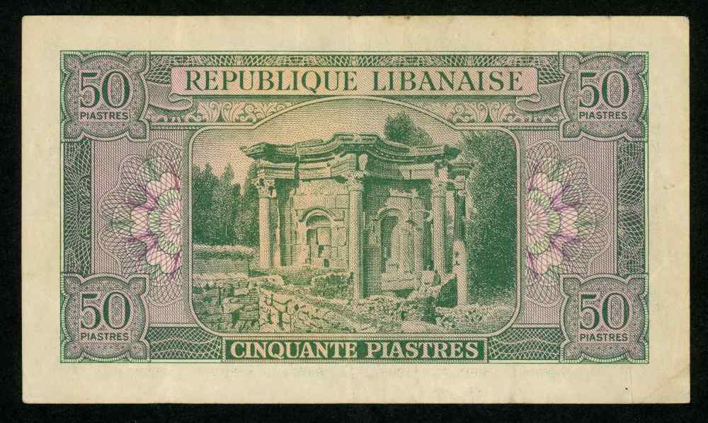 1950 Lebanon Fifty Piastres Banknote Temples of Jupiter and Mercury in ...