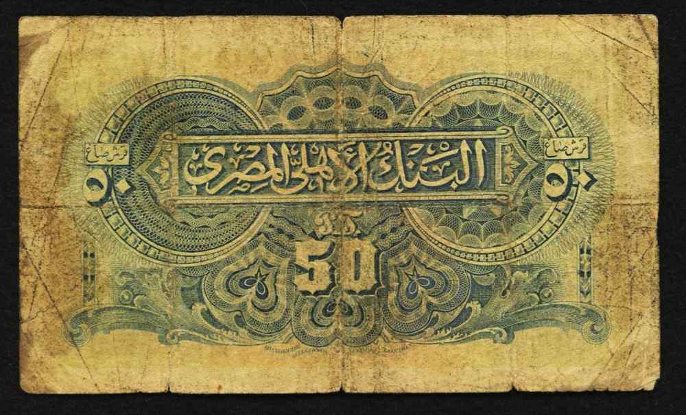 Banknote 1917 National Bank of Egypt 50 Piastres Sphinx of Giza Signed ...