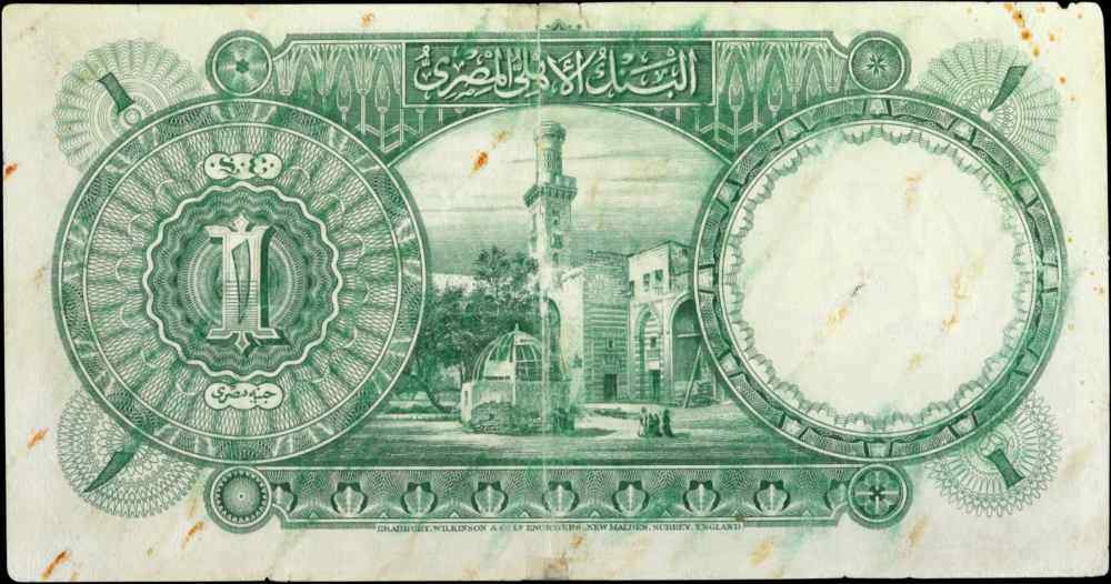 1930 One Pound Banknote National Bank of Egypt Bertram Hornsby Signatu ...