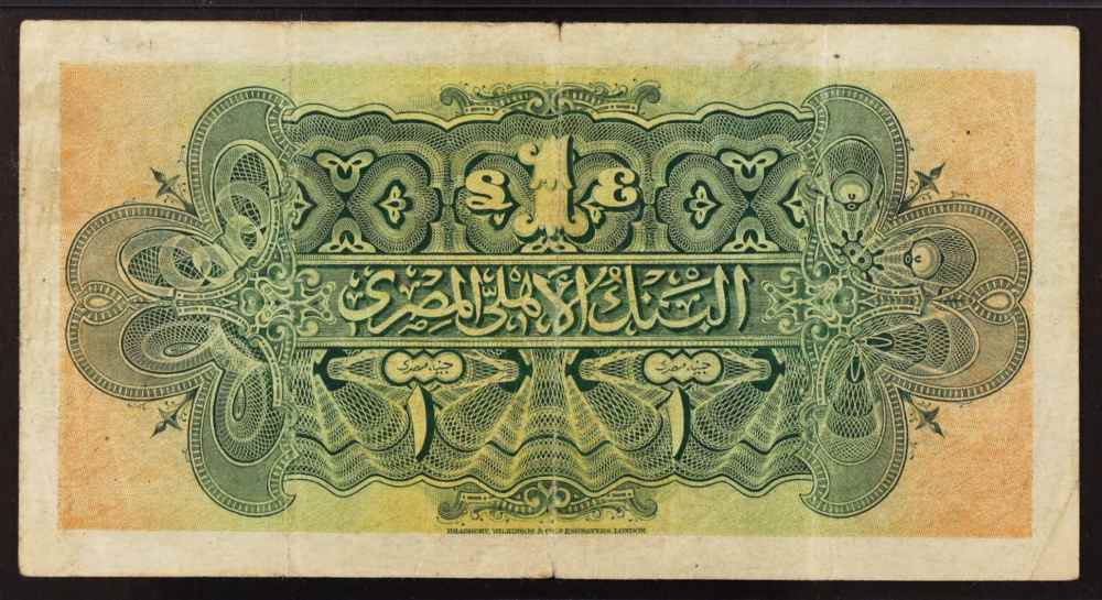 1920 One Pound Banknote National Bank of Egypt Rowlatt Signature P12a ...