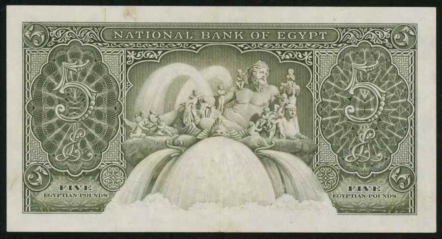 Egypt Five Pounds 1958 Banknote National Bank of Egypt Pick Number 31 ...