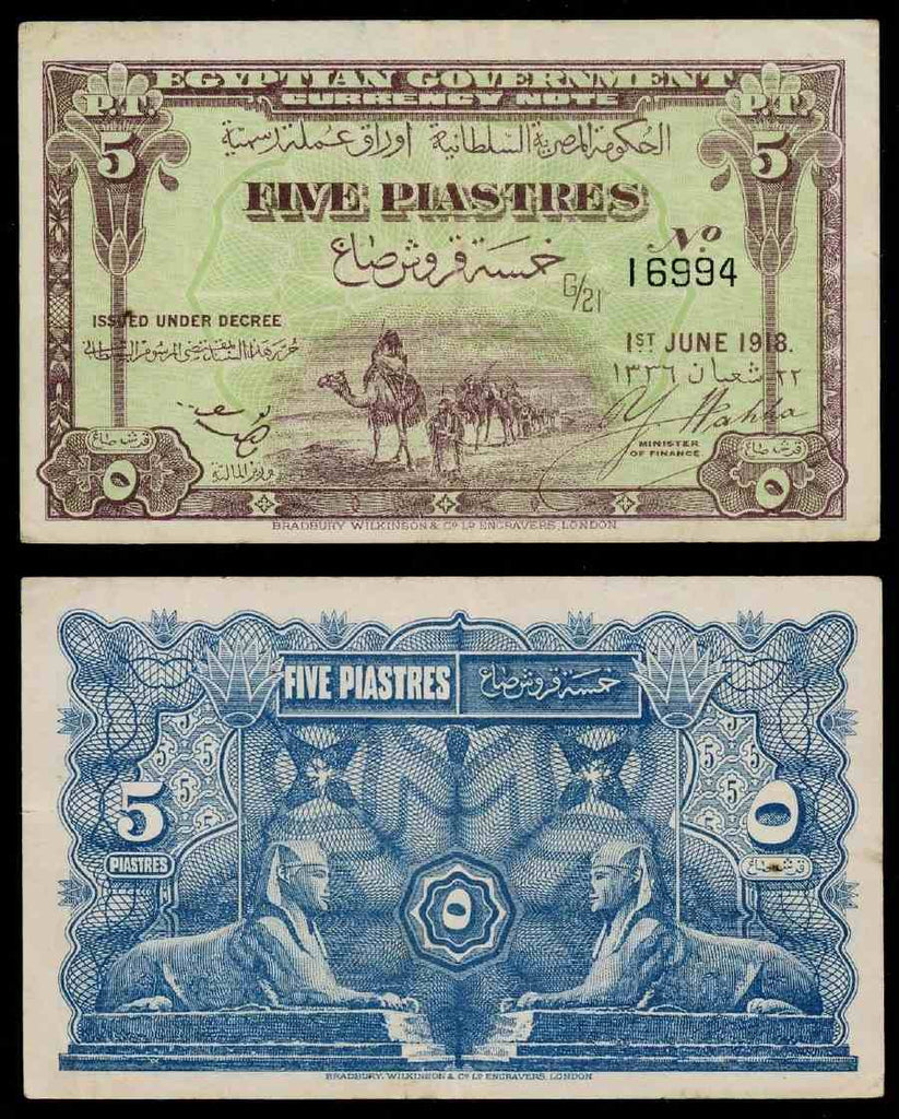 Rare 1918 Egypt 5 Piastres Pick Number 162, Signed Youssef Wahba Origi ...