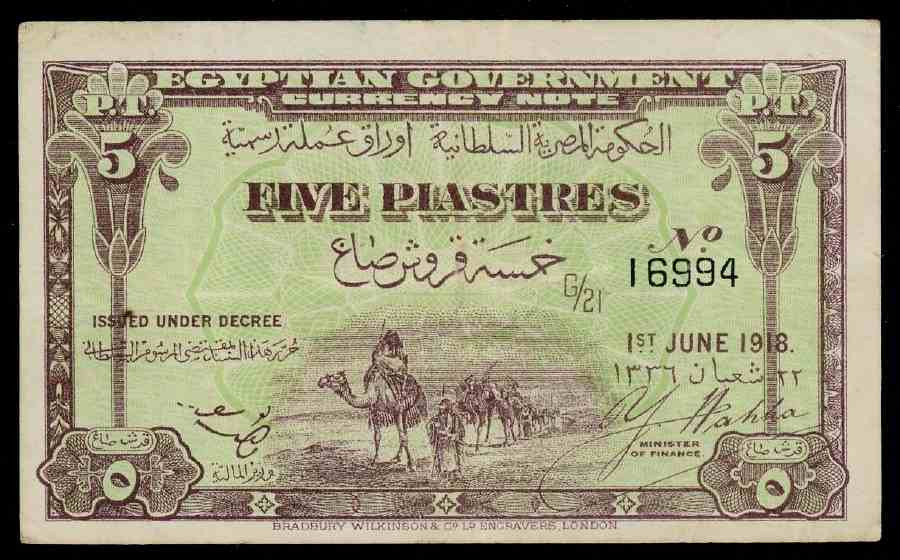 Rare 1918 Egypt 5 Piastres Pick Number 162, Signed Youssef Wahba Origi ...