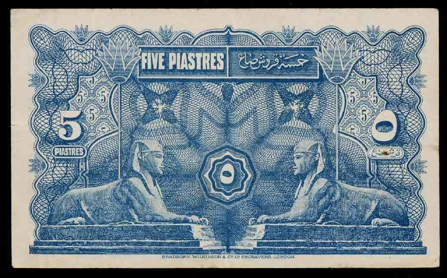 Rare 1918 Egypt 5 Piastres Pick Number 162, Signed Youssef Wahba Origi ...