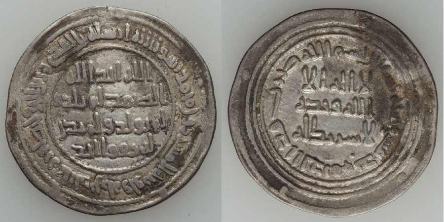 Umayyad Silver Dirham Al-Walid ibn Abdel Malik 90 AH 709 AD Dimashq Mi ...