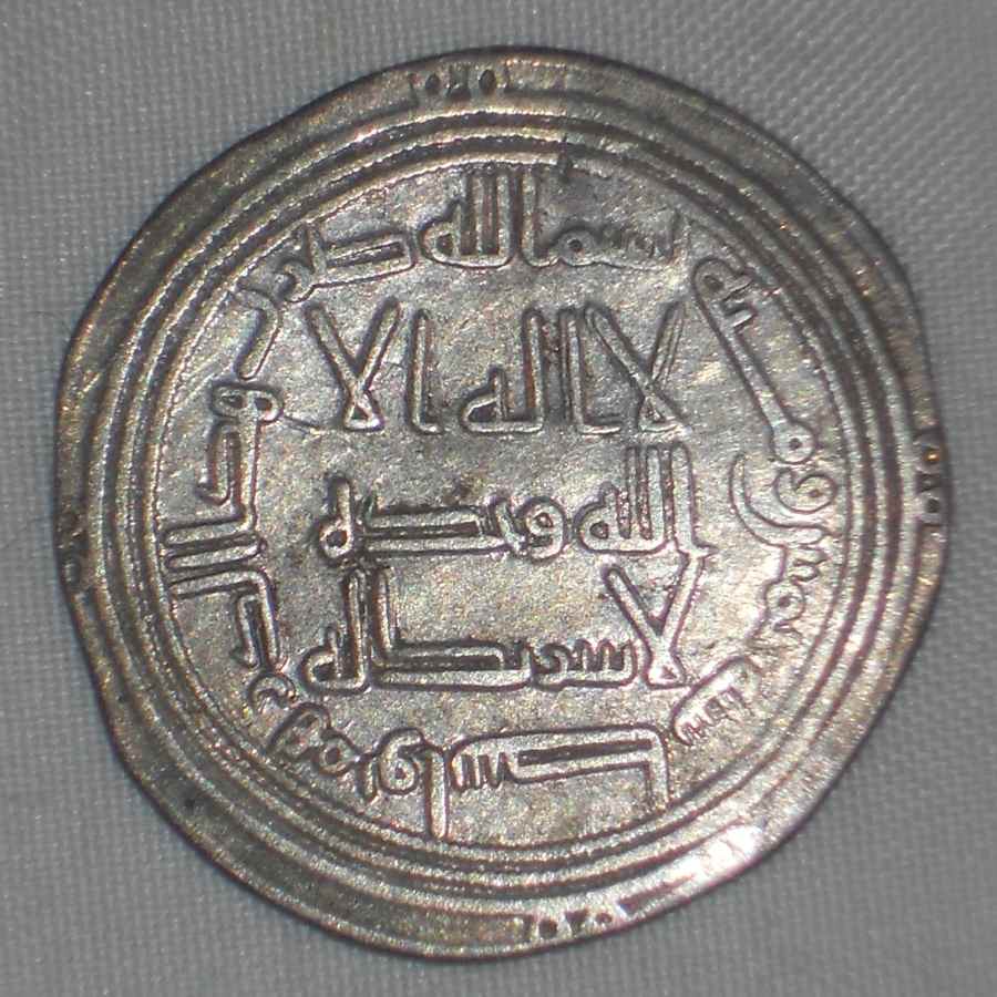 722 Islamic Coin Umayyad Silver Dirham Yazid II ibn Abdel Malik Al-Was ...