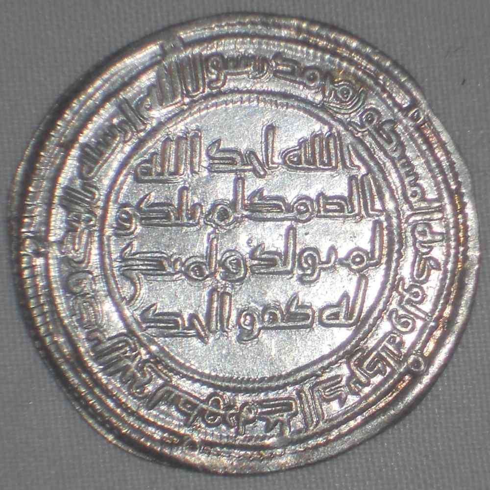 Islamic Coin al-Walid ibn Abdel Malik Umayyad Silver Dirham Wasit Iraq ...