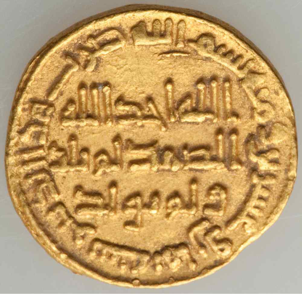 746 AD Scarce Umayyad Gold Dinar Marwan ibn Mohammed Marwan II 128 AH ...