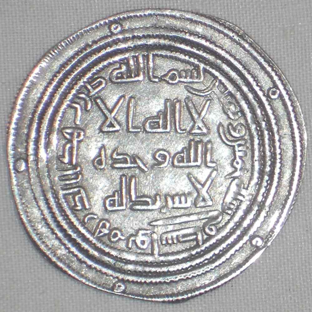 704 Islamic Coin Umayyad Silver Dirham Abdel Malik ibn Marwan Wasit 85 ...